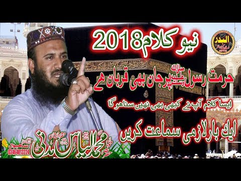 Hurmte Rasool S,A,W