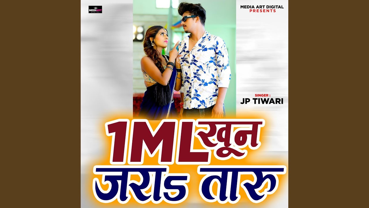 1 ML Khun Jara Taru - YouTube