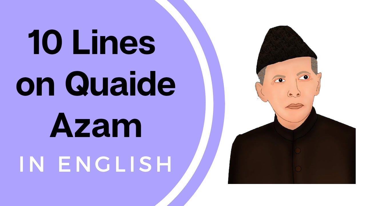 Quaid e Azam Muhammad Ali Jinnah Essay in English || Quaid e Azam My ...