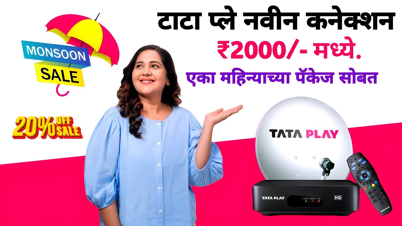 Tata Play New Connection ₹2000 | Tata Play HD Connection Offer | Tata ...