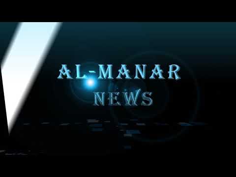Al-Manar Official Intro