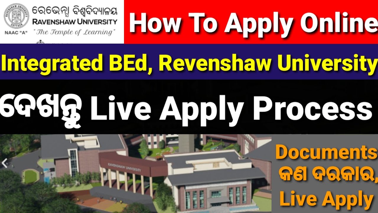 Integrated BEd 2023 Odisha, Revenshaw University,How To Apply,Live Apply Process, Documents ...