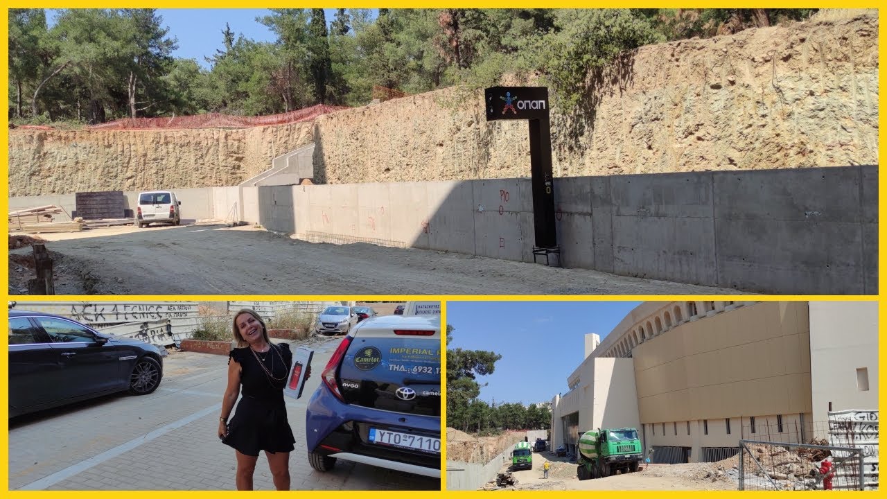 ΜΕ ΤΗΝ ΑΝΝΑ ΝΑ ΠΡΟΣΦΕΡΕΙ ''ΔΩΡΑ'' ΚΑΙ ΕΤΟΙΜΑΣΙΕΣ ΑΝΑΒΑΘΜΩΝ ΓΗΠΕΔΟ ΑΕΚ ...