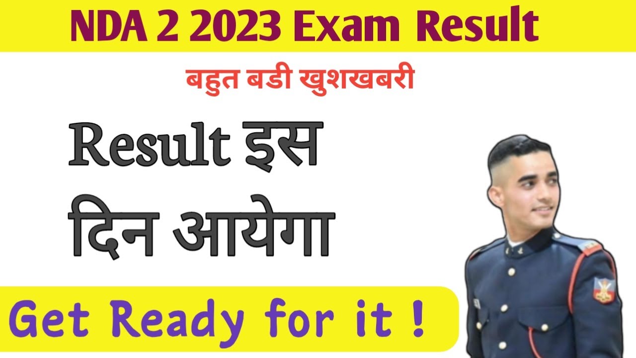 NDA 2 2023 Result इस दिन आयेगा | NDA 2 2023 Result date Latest Update ...