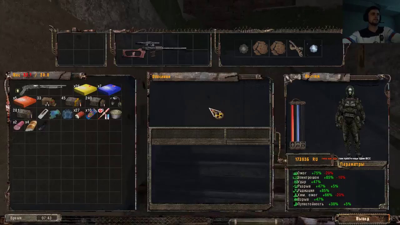 S.T.A.L.K.E.R. Shadow of Chernobyl - YouTube