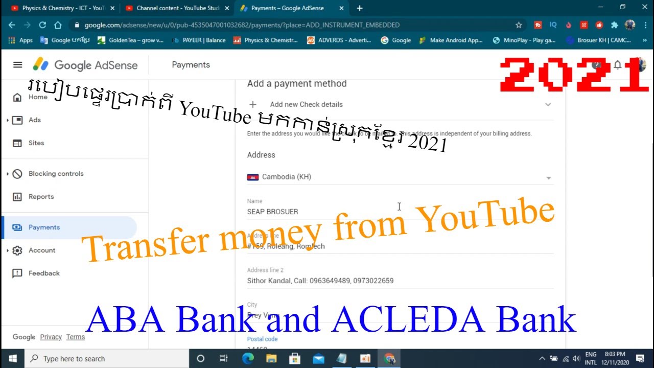 របៀបផ្ទេរលុយពី YOUTUBE ទៅកាន់ ABA BANK || How to transfer money from ...