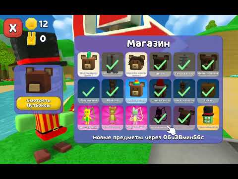 супер мишка играю - YouTube