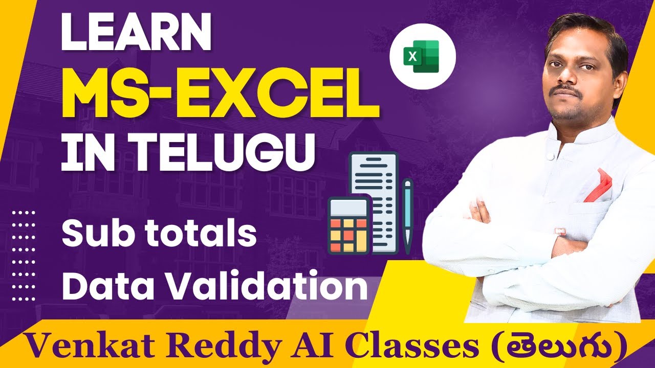 Excel (తెలుగు) Video8 | Sub-Totals & Data Validation | Venkat Reddy AI Classes in Telugu - YouTube