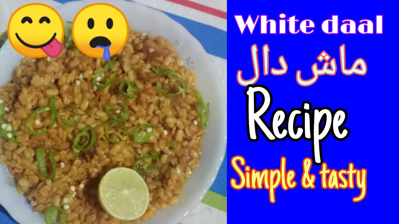 Maash daal Recipe in easy style// white daal Recipe // simple and tasty ...