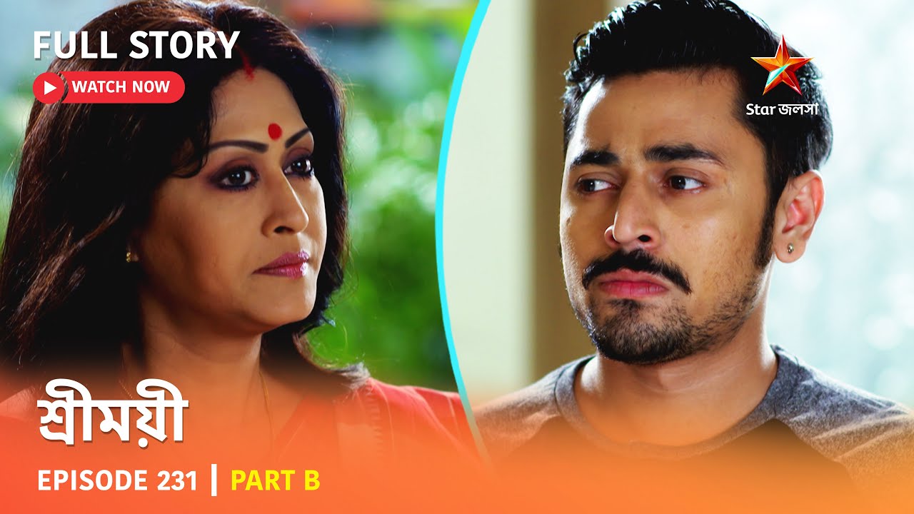 শ্রীময়ী | Episode 231 | Part B - YouTube