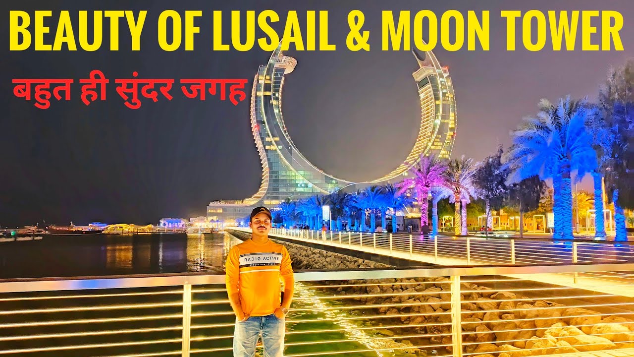 BEAUTIFUL LUSAIL & MOON TOWER IN QATAR || MOON TOWER OF QATAR || LUSAIL ...