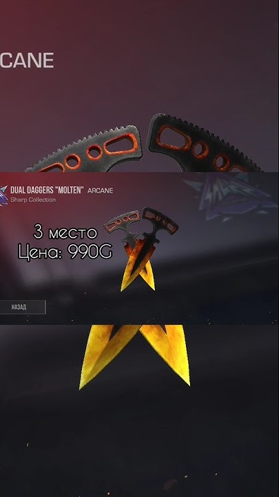 5 КРАСИВЫХ НОЖЕЙ ДО 1000 ГОЛДЫ В СТАНДОФФ2 #shorts #standoff #standoff2 ...