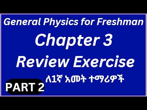 General Physics for Freshman Chapter 3 Review Exercises Part 2:Fluid ...