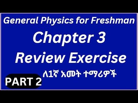 General physics for freshman chapter 3 Review Exercises - YouTube