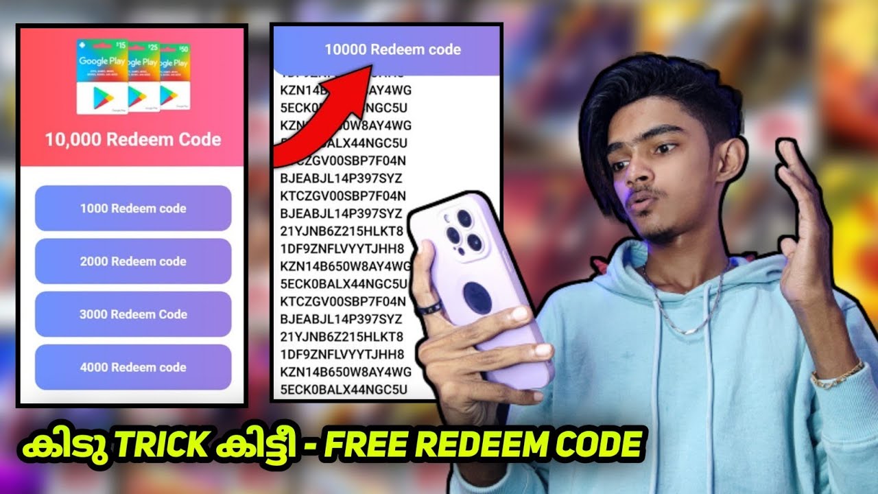 FREE 1000 💎 DIAMONDS & REDEEM CODE CLAIM ചെയ്യു 🤑 | NEW REDEEM CODE APP ...