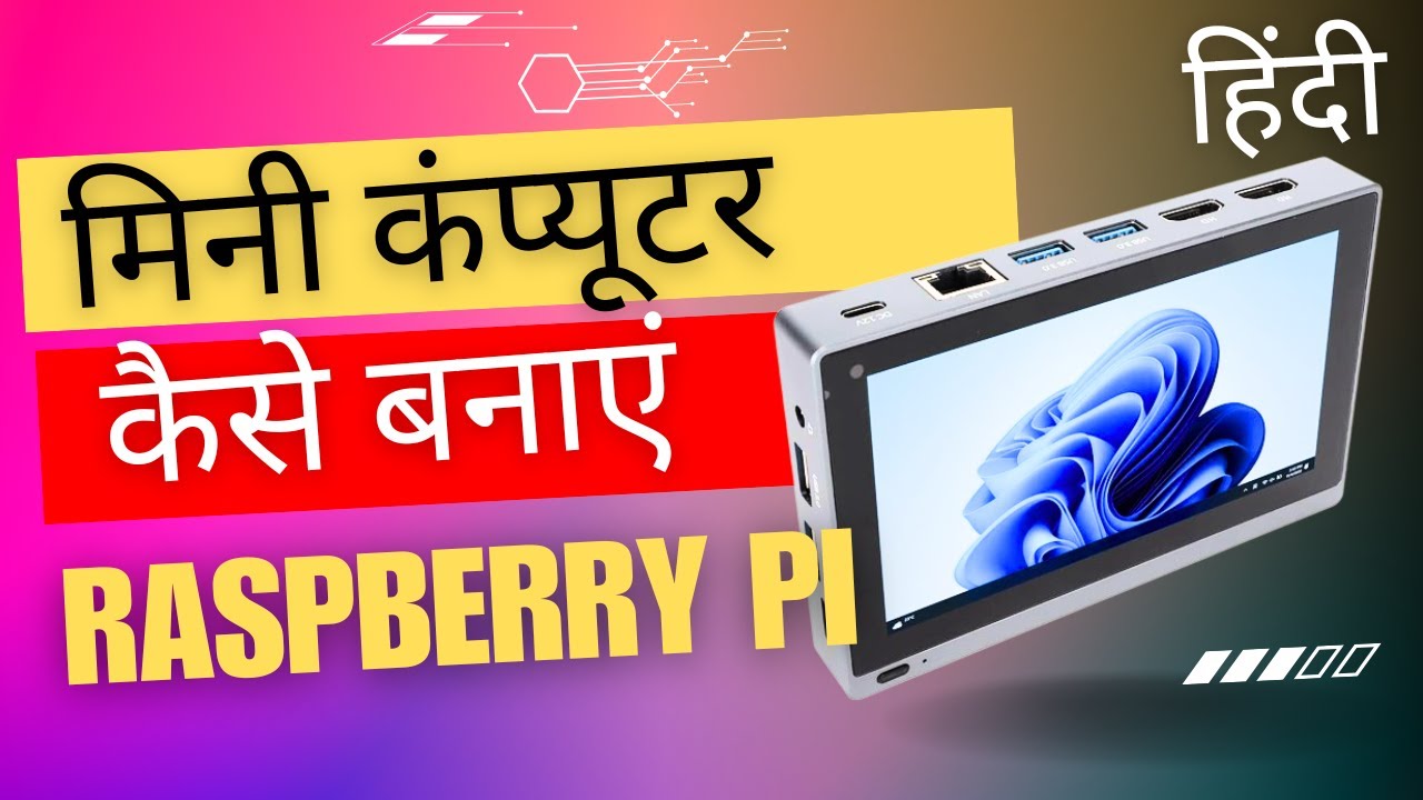 Making of Mini computer with Raspberry pi 3 B+ and 7” touchscreen ...
