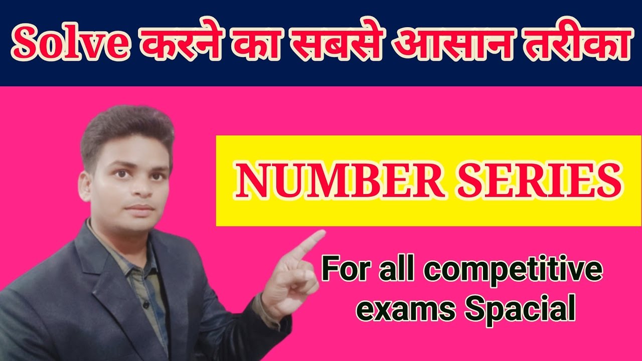 Number Series All Pattern Questions Number Series Tricks In Hindi number-series-all-pattern-questions-number-series-tricks-in-hindi