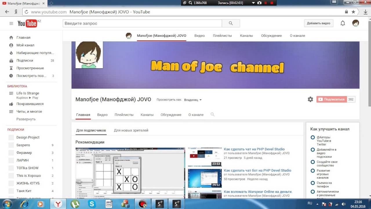 Игра "Камень, ножницы, бумага" на PHP Devel studio + ИСХОДНИК - YouTube