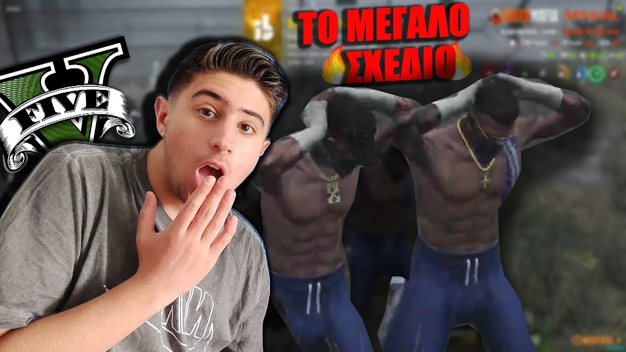 Το μεγαλύτερο σχέδιο στο gta rp(gta rp greek) | johntube - YouTube