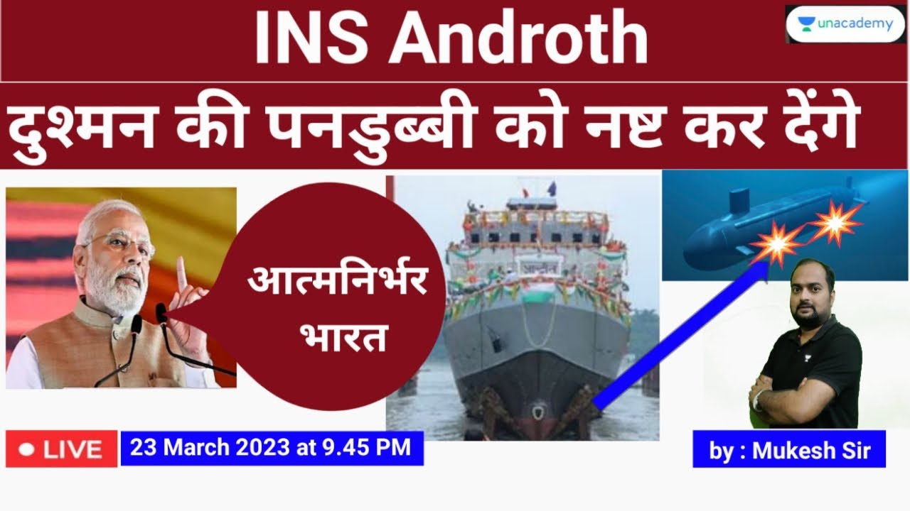 Anti Submarine Warfare Shallow Water Craft | INS ANDROTH | Mukesh Kumar ...