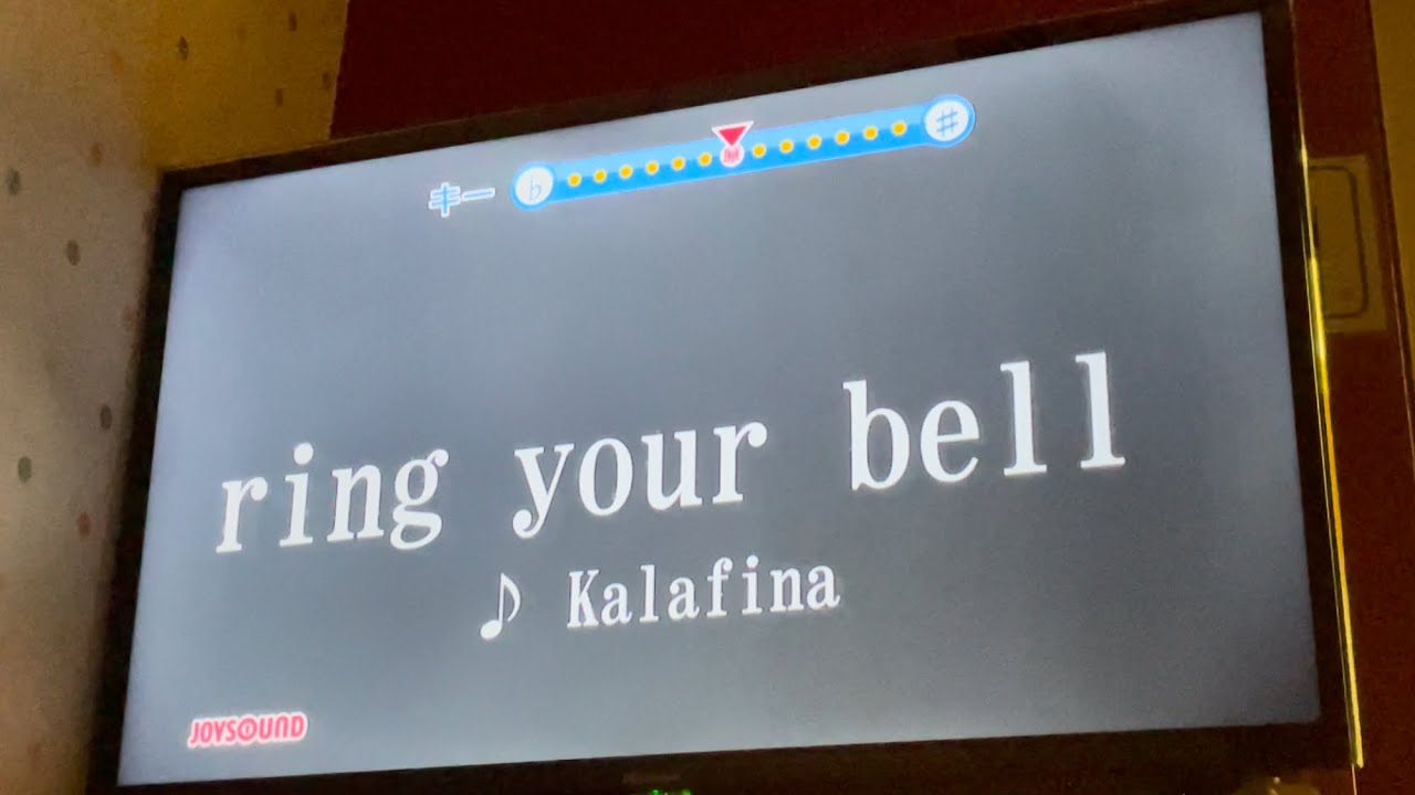 ring your bell (Kalafina) 歌ってみた - YouTube