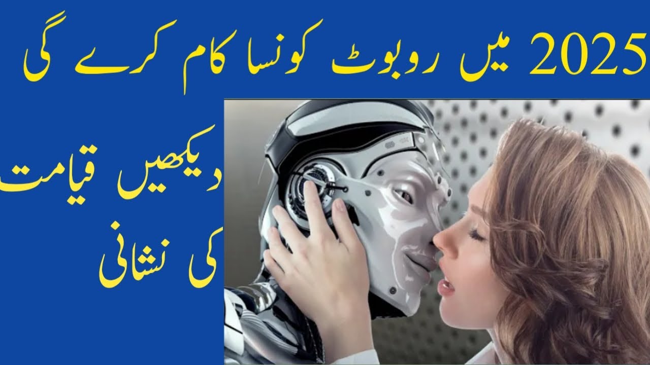 Top robots in the world//how robot machine work by kashi info ...
