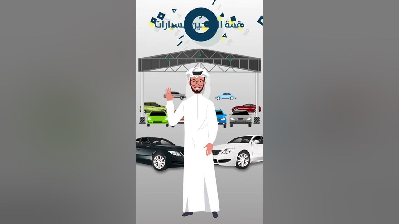 مزاد قمة الرياحين Youtube