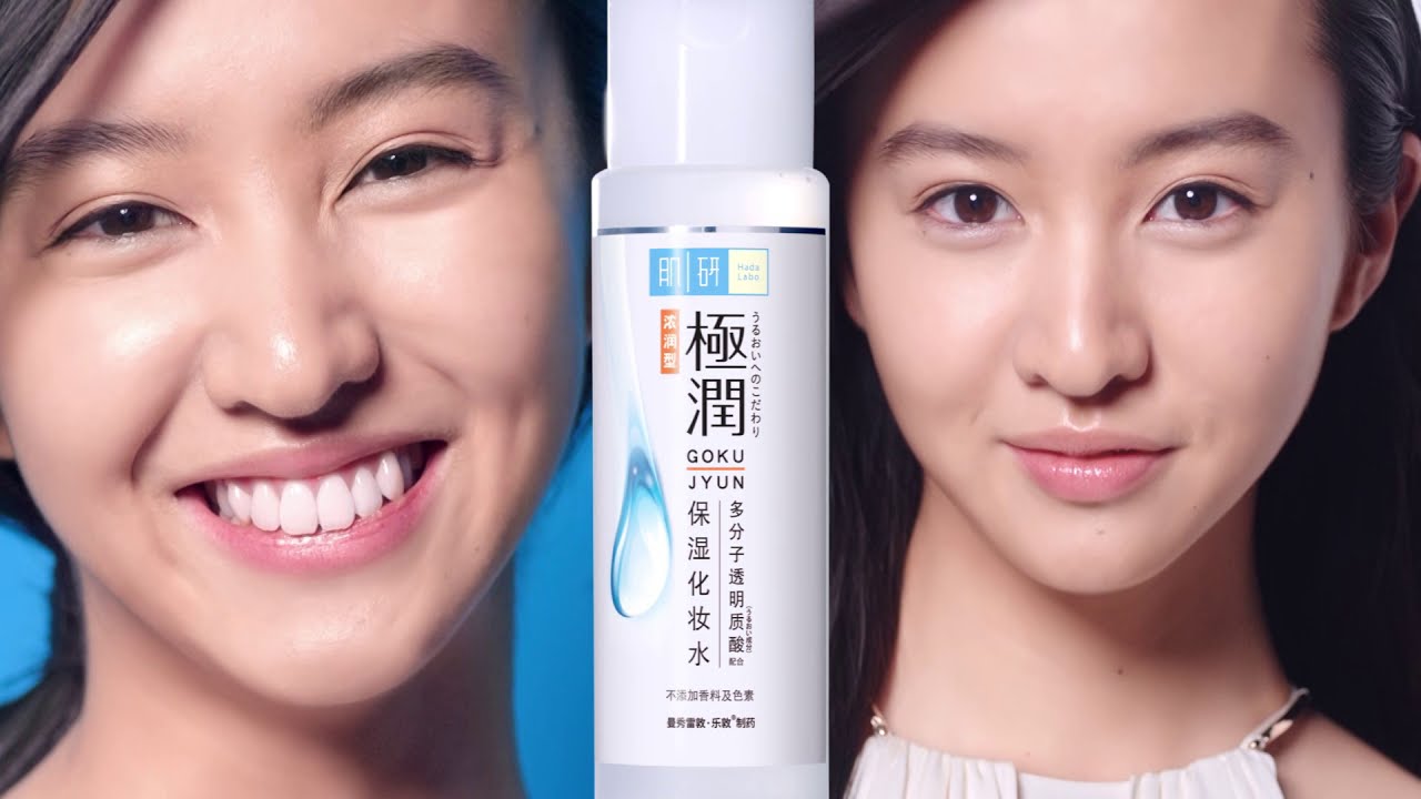 Power Up Your Hydration with NEW Hada Labo Hydrating Lotion - YouTube