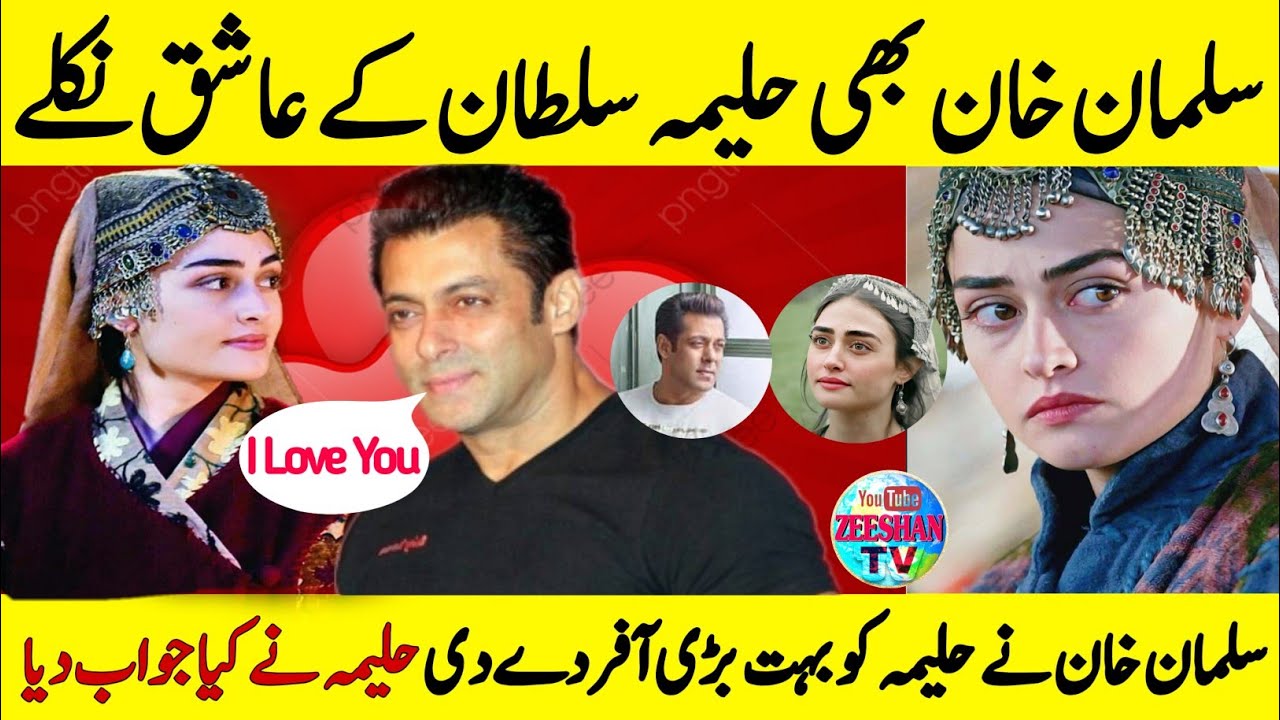 Salman Khan Vs Halima Sultan | Zeeshan TV - YouTube