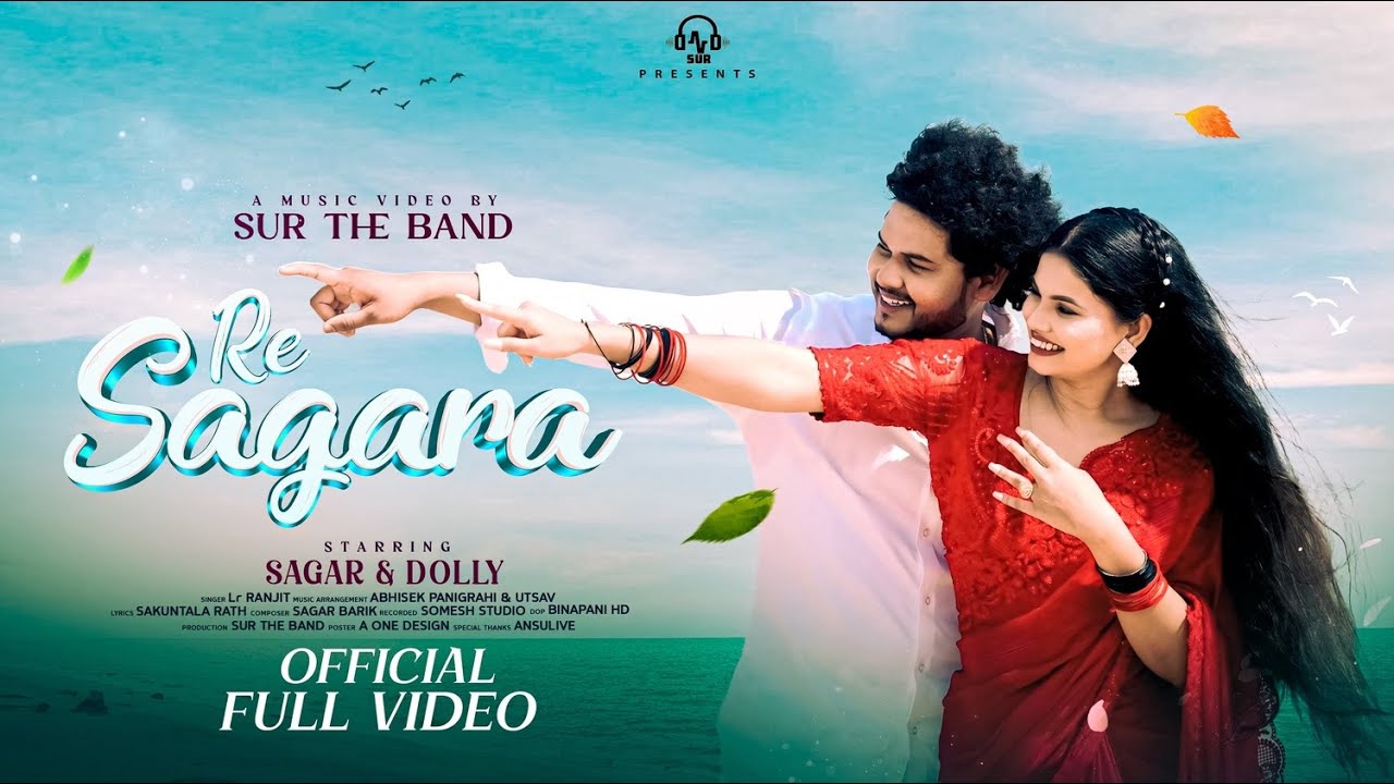 Re Sagara | Official Video | Lr Ranjit | Utsav | Sagar | Ansu | Odia Song - YouTube
