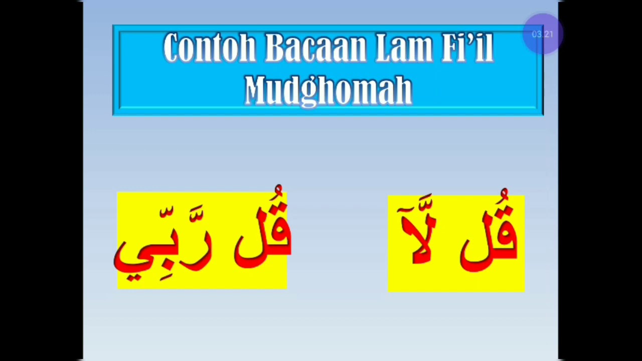 Tajwid Kelas 6 Materi Lam Fi'il - YouTube
