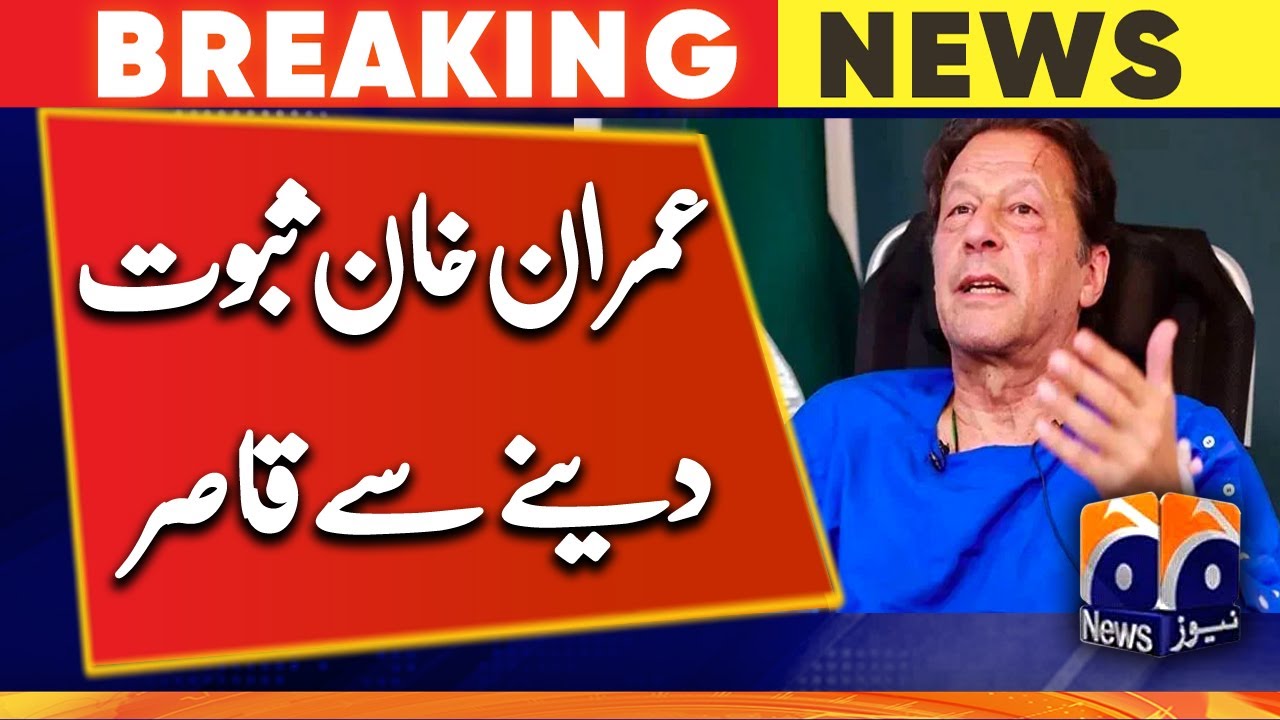 Imran khan interview to American tv | Long March - YouTube