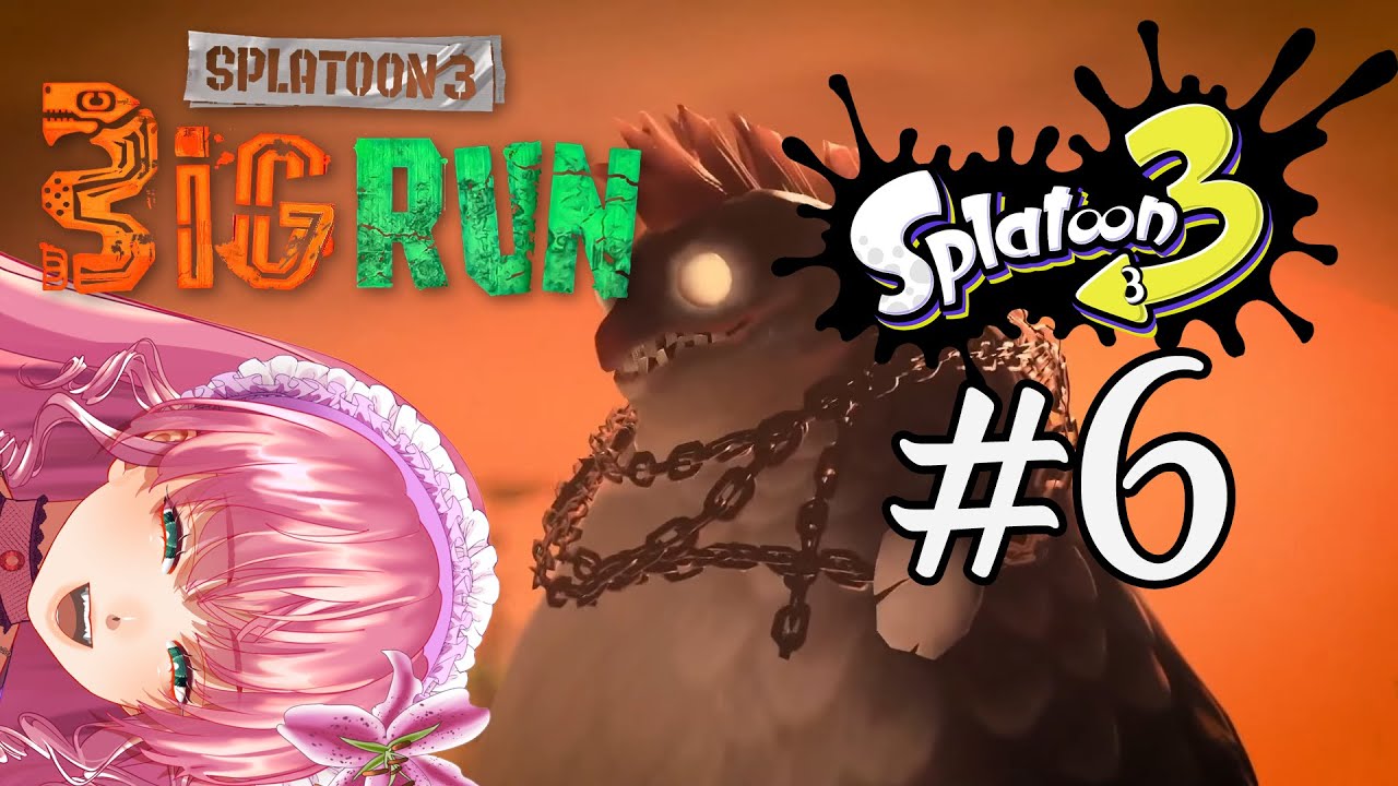 【Splatoon 3】#6: The First Big Run! 【Arielle Noriboshi | VTuber】 - YouTube