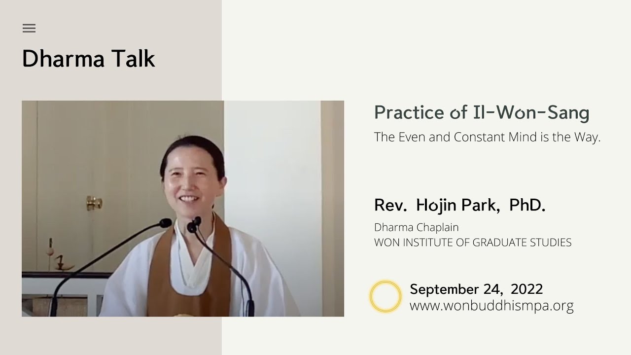 Dharma Talk by Rev. Hojin Park on September 24, 'Practice of Il-Won-Sang' - YouTube