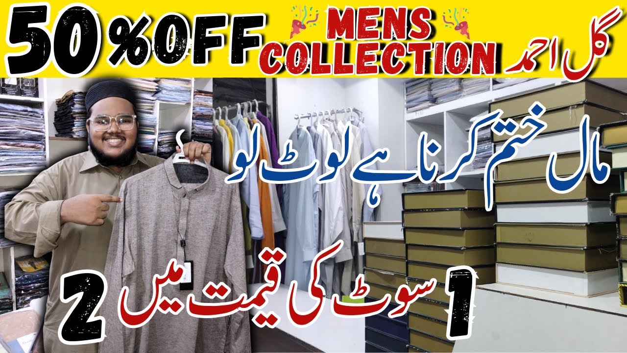 Special Sale On Men`s Summer Fashion👔 | Huge Discount On Men`s Wear ...