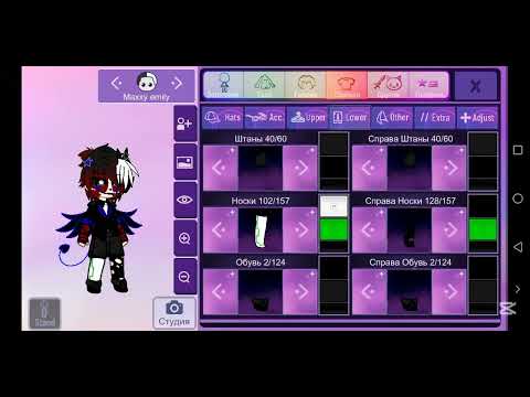 @Blazethecat-b2q buyur aşkım maxxy emily karakterı 😊✨