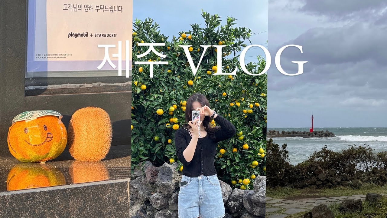 Vlog 2박3일 제주도 여행 브이로그 해녀촌 동문시장 번네식당 중문 오프로드 Atv 금오름 집의 기록 상점 오는정 김밥 몽탄 제주 숙성도 Youtube