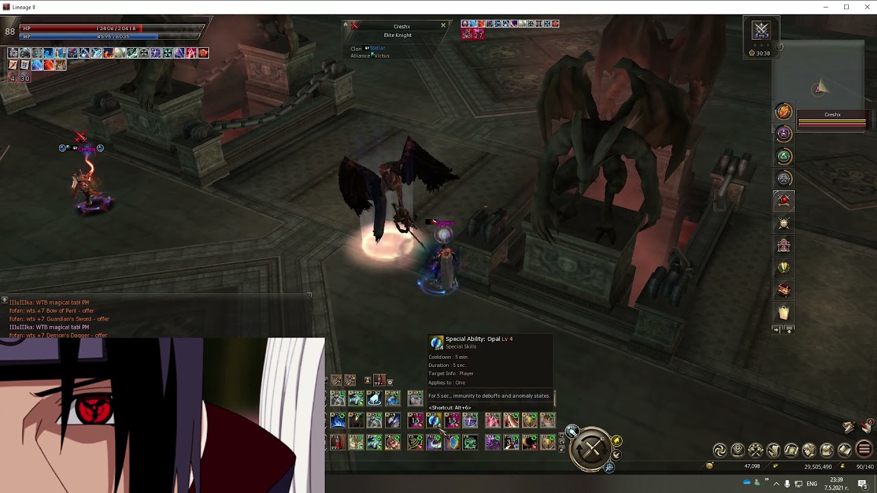 Lineage 2 Project Essence 88 Hierophant/Prophet Olympiad - YouTube