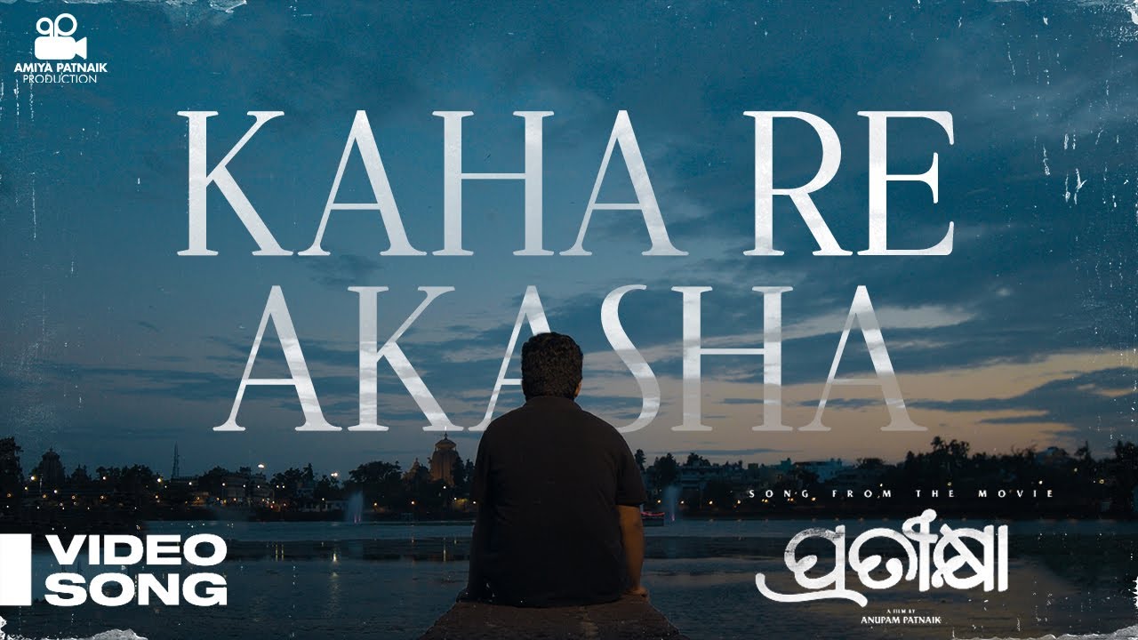 Kaha Re Akasha | Full Song | Film Version | Pratikshya | Odia Film ...