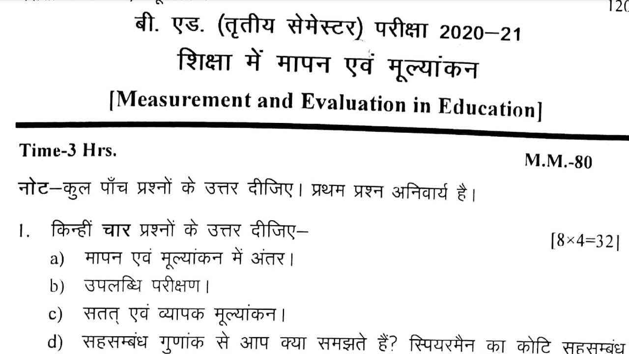 Measurement Evaluation In Education B Ed Third Semester Question measurement-evaluation-in-education-b-ed-third-semester-question