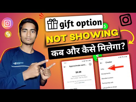 Instagram Reels Gifts Option Show Nahi Hora Hain | Instagram Gifts Feature Not Showing Problem