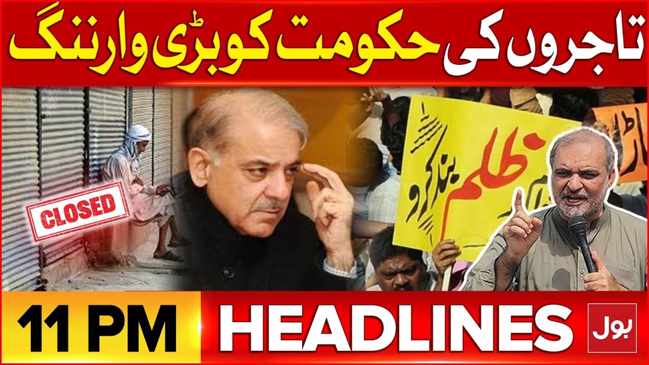 Tajir Big Warning To Govt | Headline At 11 PM | Shutter Down Strike ...