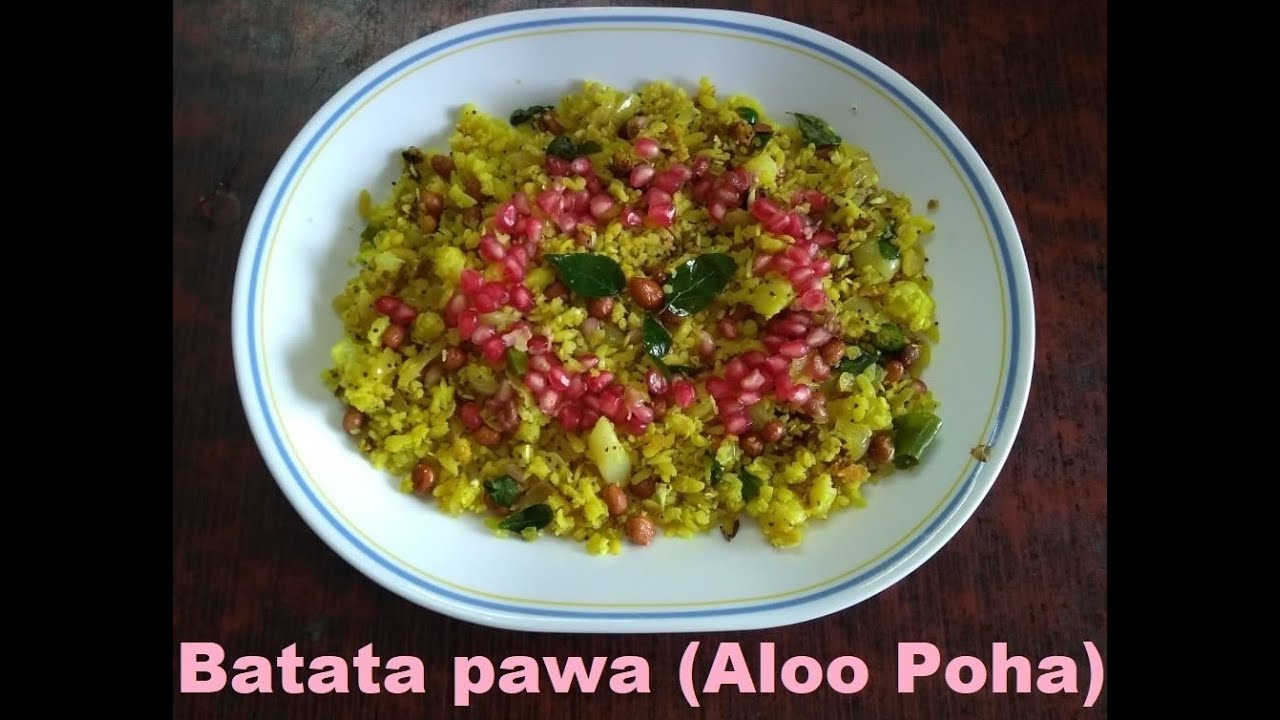 Batata Powa Recipe - YouTube