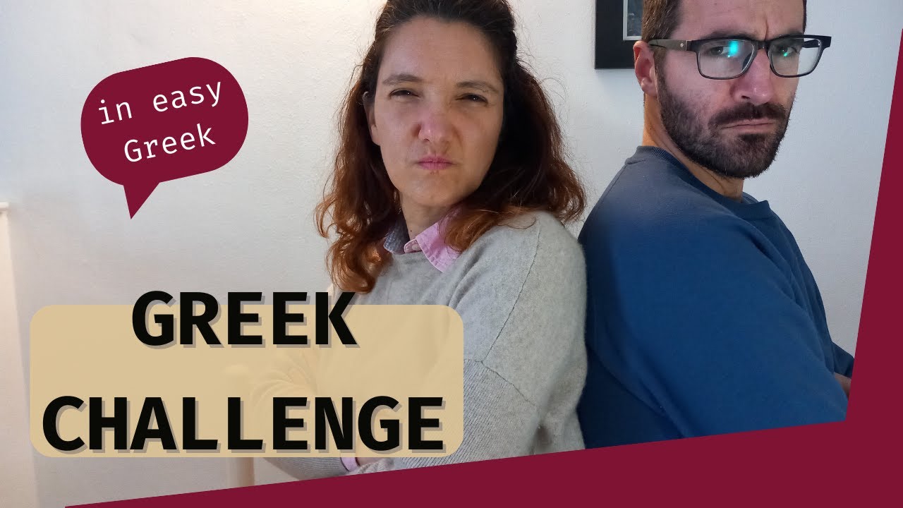 Greek Games | Guess the word | Learn Greek Naturally with ...