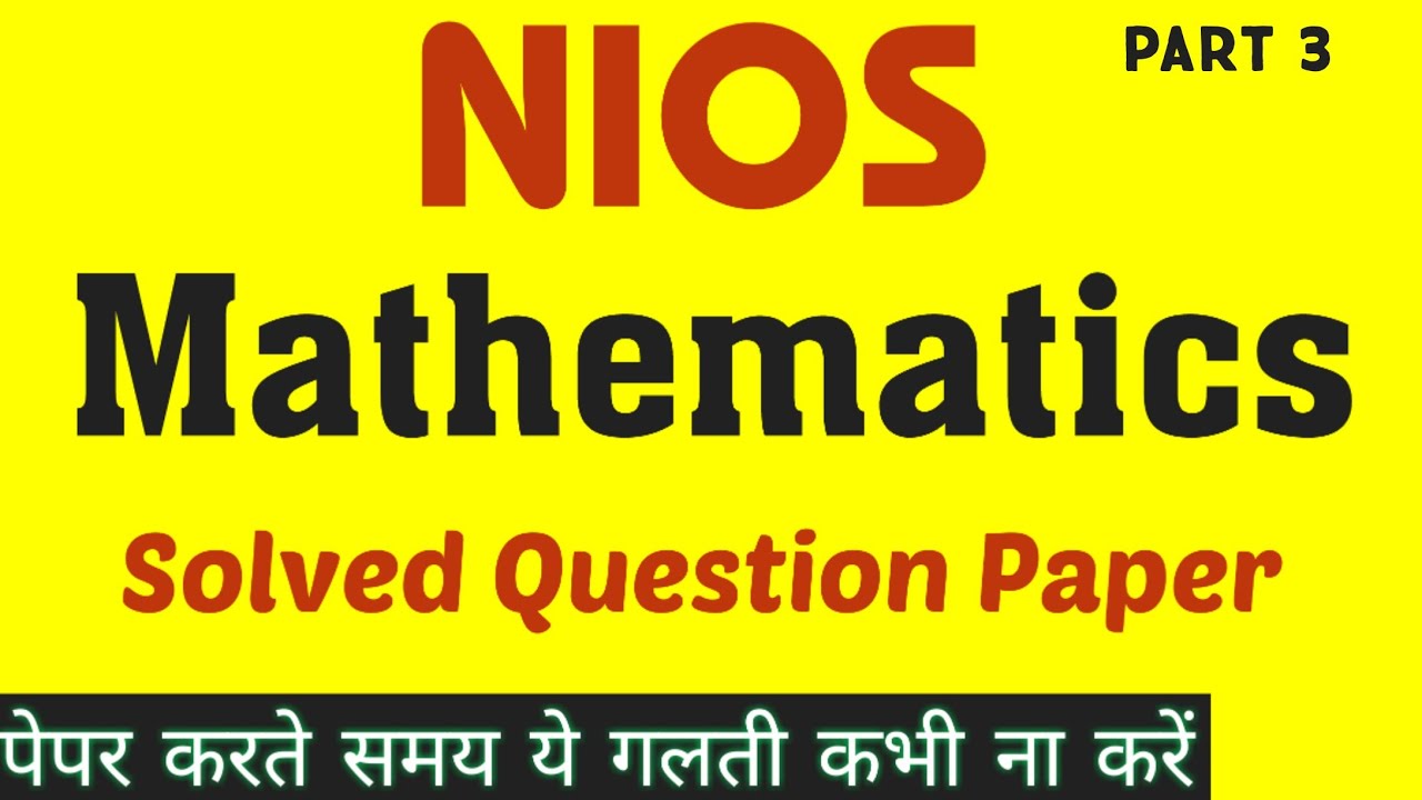 Nios Math Solved Question Paper Of 2019 - YouTube