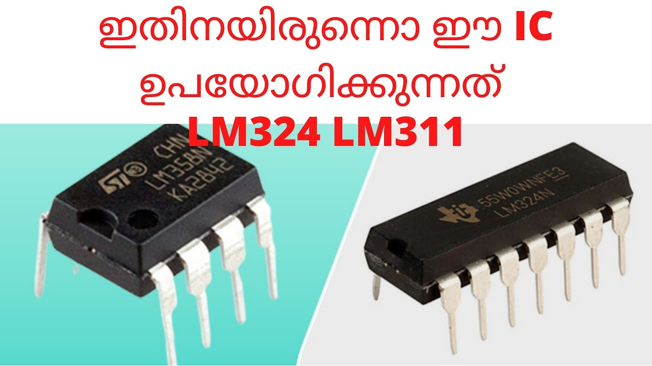 WHAT IS OP-AMP OR COMPARATOR IN MALAYALAM | LM324 | LM311 - YouTube