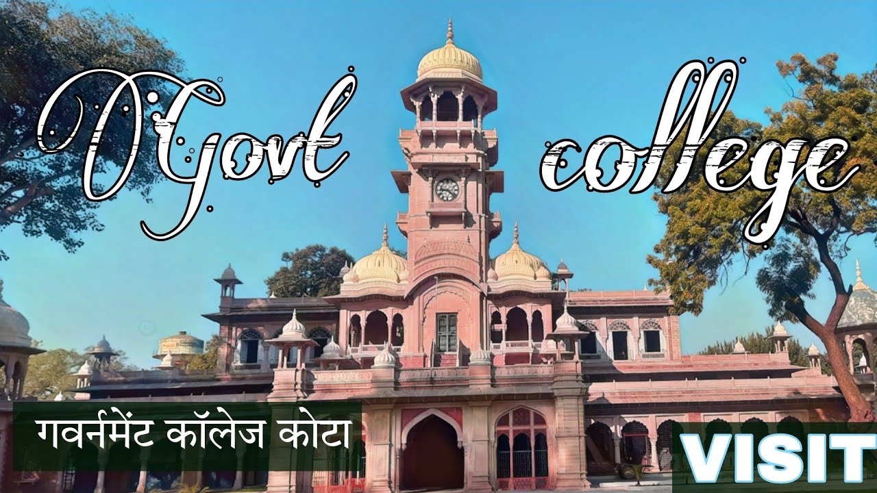 visit government college kota // गवर्नमेंट कॉलेज कोटा // college tour # ...