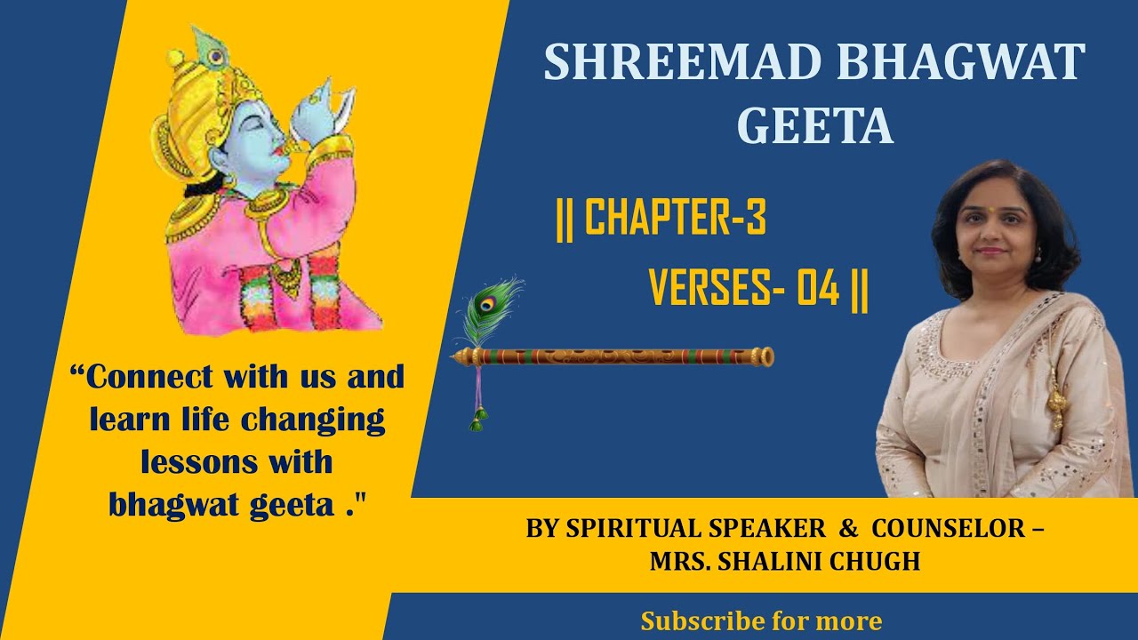SHREEMAD BHAGWAT GEETA || CHAPTER - 3, VERSES - 4 || CONNECT WITH US ...