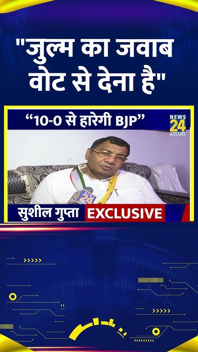 Kurukshetra Lok Sabha सीट से Aap उम्मीदवार Sushil Gupta का बड़ा बयान