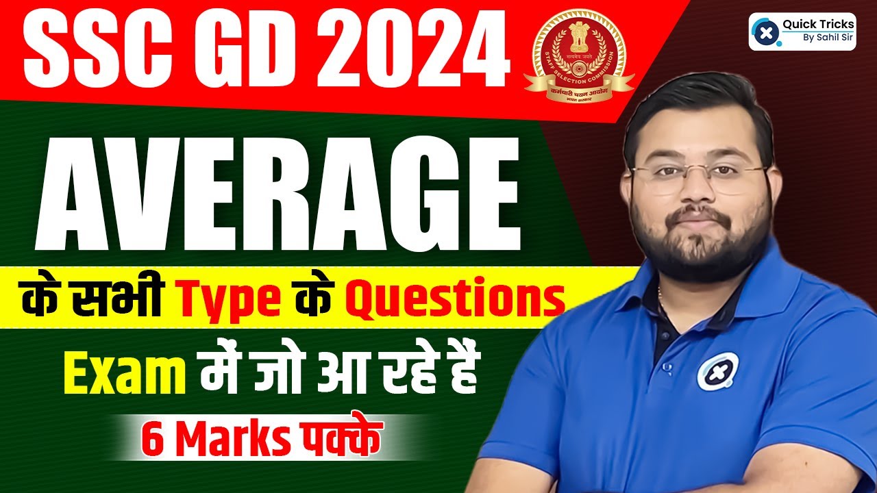 SSC GD 2024 | Average Questions asked in Exam | SSC GD Exam Analysis by ...